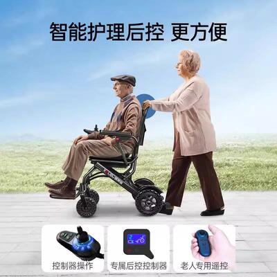 轻用便椅精选电椅SW-ND03动轮老人专代步车超轻便轮携折叠新款小