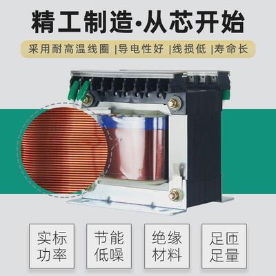 4乐稳数控制机床控变压器J变BK5/JBK3-400VA3JBK3-40080V220V110V