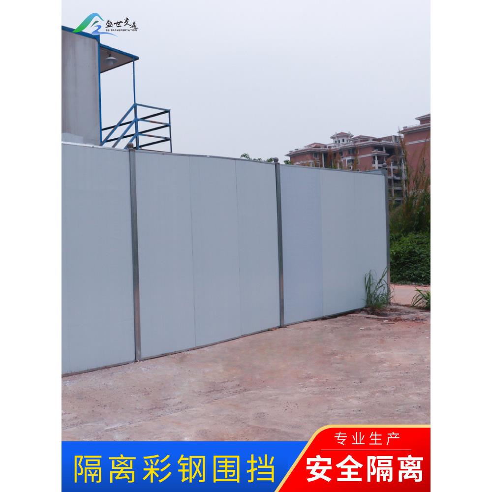 市政道路工地施工pvc双面夹心泡沫彩钢围挡铁皮隔离挡板建筑工程