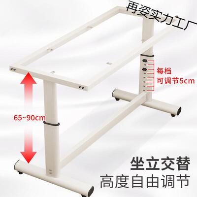 桌腿可调节升降底餐桌腿架子可铁定艺漆加厚烤RYP办公会议座桌架