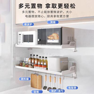 天台悦ltao7141先免打孔厨房置物架壁挂墙上波炉挂调料架家用全大