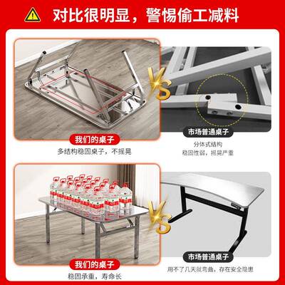 锈不钢可折叠方桌摆摊外户吃简易家用饭桌椅长方桌餐桌折叠112700