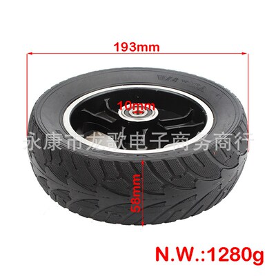 电动滑板车200x60实心胎200x50免充气轮胎8寸RISINGSUN江昕轮胎