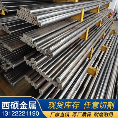 310S/2205不锈钢卷板309S原平板2507/316Ti/317L/904L/347/254SMo