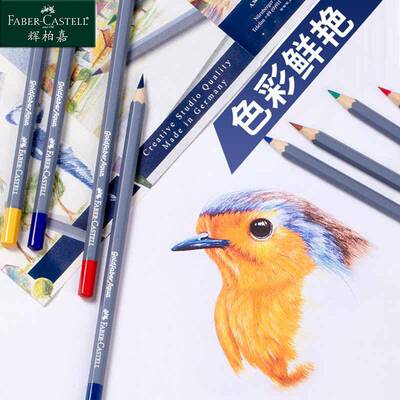 美辉嘉蓝铁盒彩色铅笔12/24/36/柏48色油蓝铁盒升性溶彩水铅术手