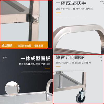 不车锈钢车酒店餐三层不锈钢PMM推车餐餐厅上菜商用移车动餐车