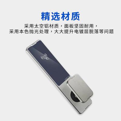 宾馆能11176锁民宿IC智感卡应酒店系统取电开锁关刷卡锁太空铝电