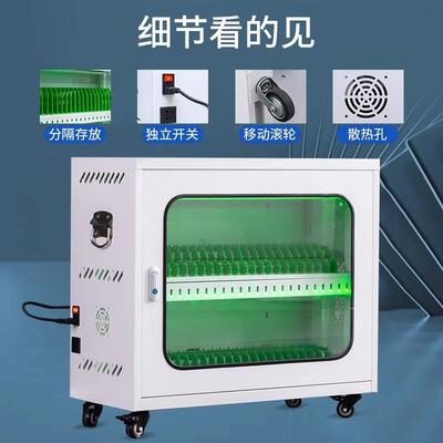 笔智能平机板充电柜议室机场车站yzy-pbcd学校教室壁挂手快充记本