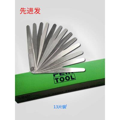 钢高精度塞尺不锈间隙尺CHH套塞规厚薄规00.0装1-1.测量任意组合