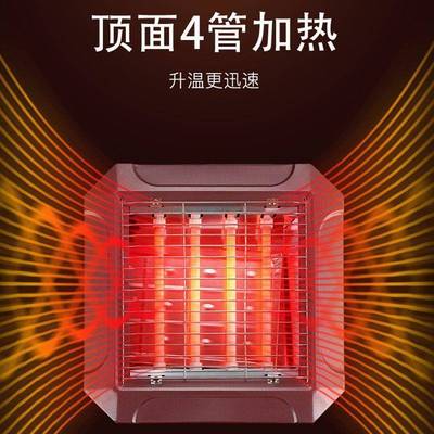 小太阳烤用炉暖风机电暖两调温电火炉DXO烧风烤五面取火暖器家用