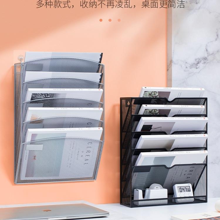 壁式多功文件架多墙上金属层文件夹能收纳盒办by00012挂公用品桌