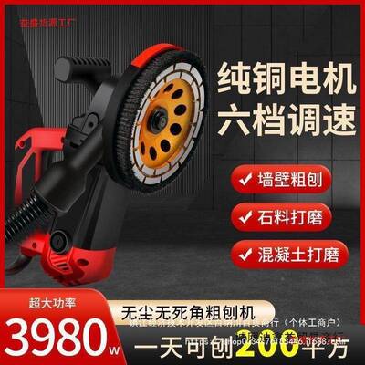 三地头单土头磨边机混凝水泥47431修边研化磨机固坪三头打磨抛光