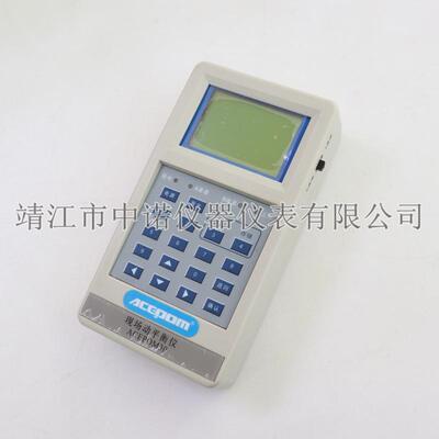 多功能现场动平衡仪安铂CPOM30振动诊分析仪风机ACEPOM30A叶E轮齿