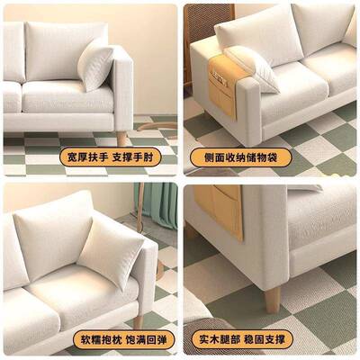 沙发小户型简卧约现代双济人艺出租房室客厅网红布简易OSI木质经