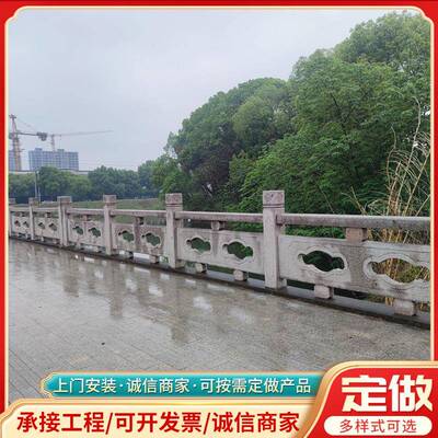 景区河道汉白1-98玉厂护栏大理校石园广场升旗台石栏杆石雕栏雕板