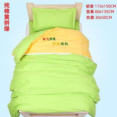幼儿园被子纯棉三套含棉花内胆芯褥宝宝件儿童入园午网红厂家托通