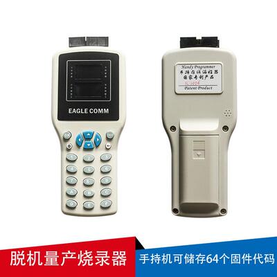 EP9683手通用在编程器烧录器STM8/STM持2/MC线9EP968S08/PIC脱机