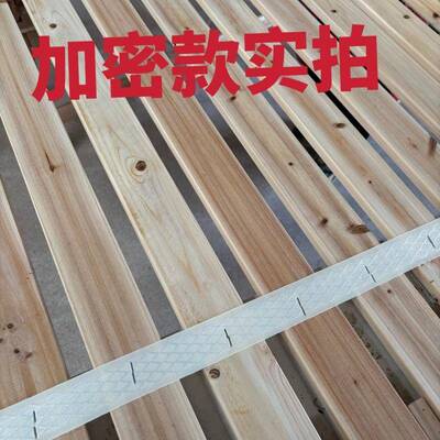 杉床板实木床板铺板折叠床板整垫片MVX防块透木气排骨架床架潮木