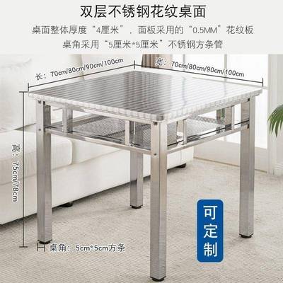 组装可不拆耐用家用双重RLZ正方形功锈钢加厚多能烤卸火桌子棋牌