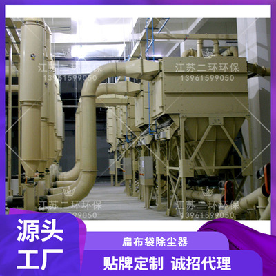 DLMC型旁插式扁布袋除尘器DLMV型插入式扁布袋HVF型高负压扁布袋