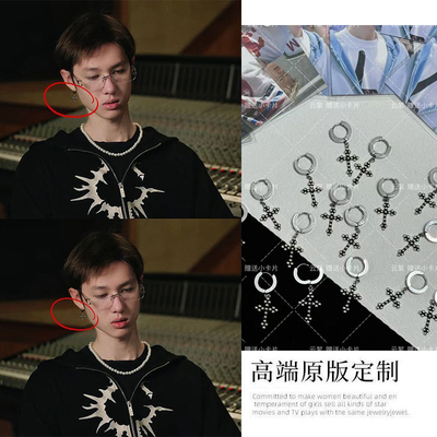 马丁Martin同款圆圈十字架耳钉