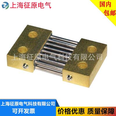 FL-2型25锰0A/7器5mv铜分流器，分流，交1WWR直流分流器价格