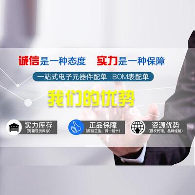 S电TM32F302R8T6L封装QFP64单片机SICMCU芯片子元WMK器T/意法