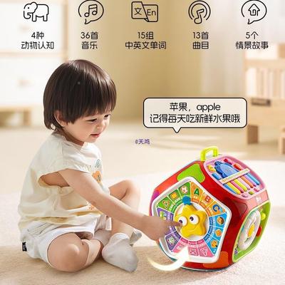 宝丽七面玩208体具婴儿功多能早教多面体六智立个方一岁宝宝6月8