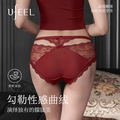 UFEEL内裤法式蕾丝抗菌三角内裤