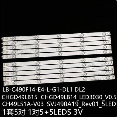 适49D2000 49U3D 49U1灯条CH49L51A-V03 CHGD49LB14_LED3030_V0.5