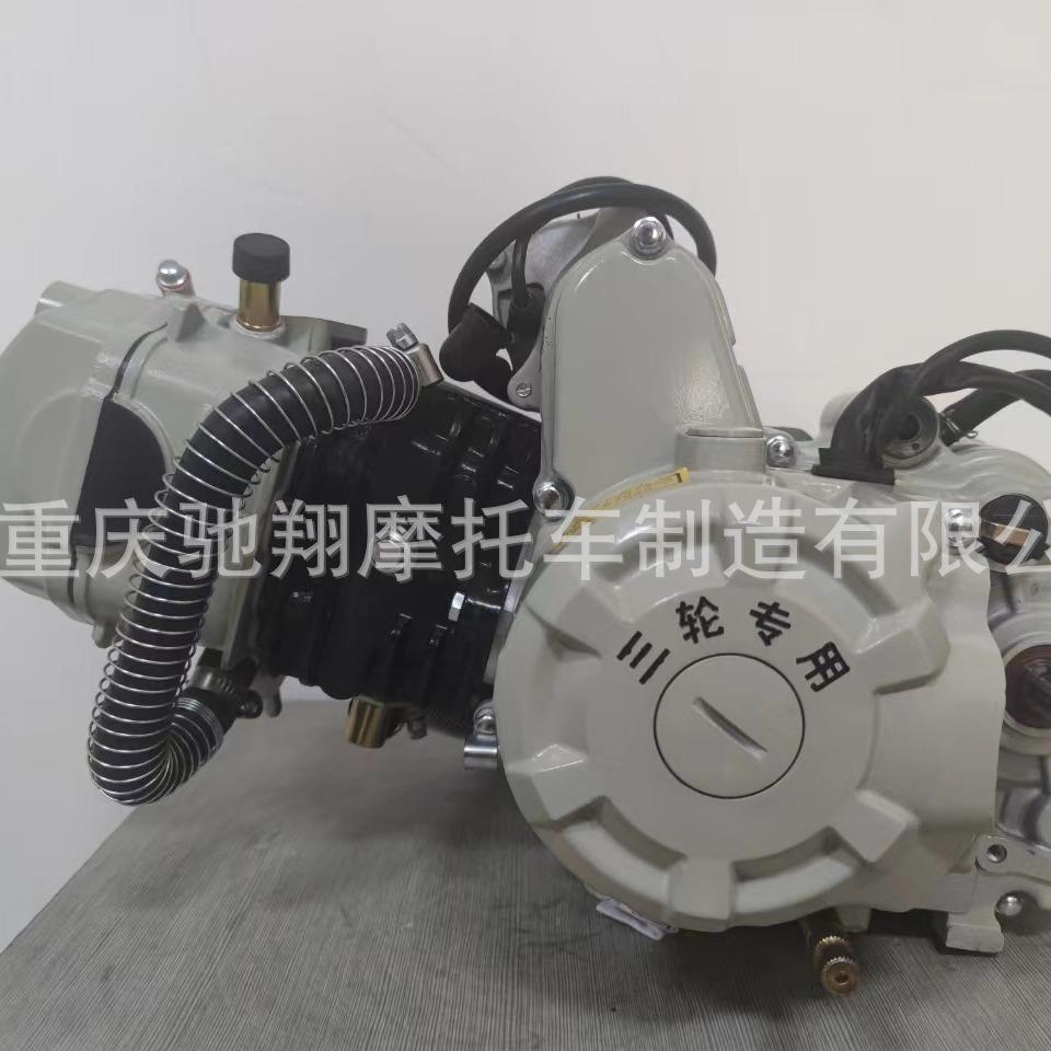 卧式水冷130cc 自动手动离合弯梁三轮车摩托车发动机总成机头