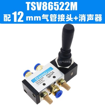 SHAKO新恭型气动手动阀TSV86522M二位五通气缸手动控制开关手扳阀