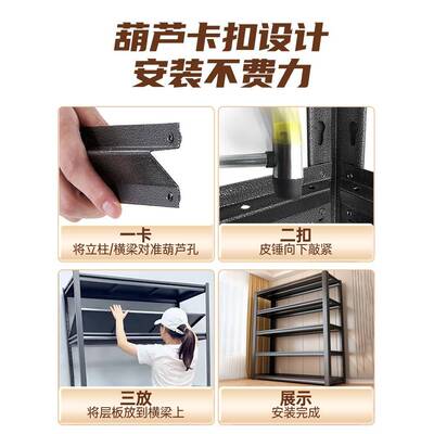 下家用货置物架多层架台阳储物间地室杂物收纳HLH架超市仓库简易