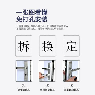 室内门指纹锁家用通用芯电锁子密码MS20能合租房卧室房间木门改智
