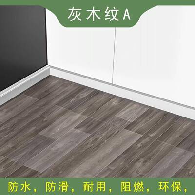 pvc地板革耐加磨防地潮地板革贴铺VKS垫厚耐磨胶地板贴地面铺垫胶