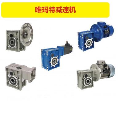 NMRV075-80-0N.55KW-FL1减速0机MRVNMRV075-075-80.75KW扭力臂-减