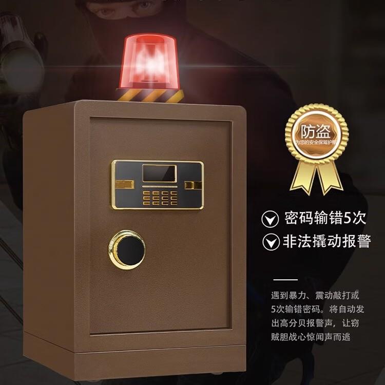 险防火防盗保险柜办公EJM家用型指纹电子密码专工重业厂超重保柜