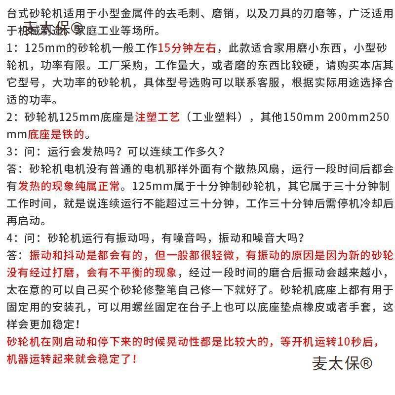 砂轮式机25电重型工业728级台式0立家用小型220动沙轮除尘环保麦