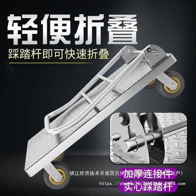 顺和轻便小推车货流折叠静音手拉推车平板车无品牌/搬钢运车板物
