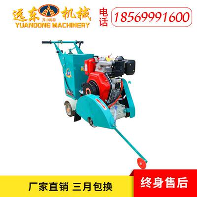 HLQ18型缝马路切割缝机柴油汽油混凝522土面切刻纹机小路型割机