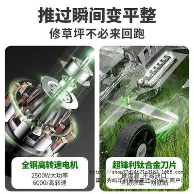 博坪奥菲草CXT机电动手推修式草坪剪机小型家用园剪草机林插电割