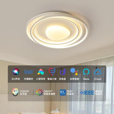 卧室灯奶油风极吸顶灯灯IOM温馨浪漫房间灯客餐厅全眼光简谱护中