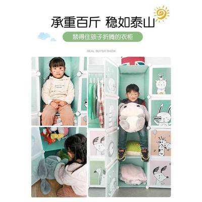 儿GQO童衣装家易用卧室塑料组收纳柜柜子经济型婴儿女孩宝宝简小