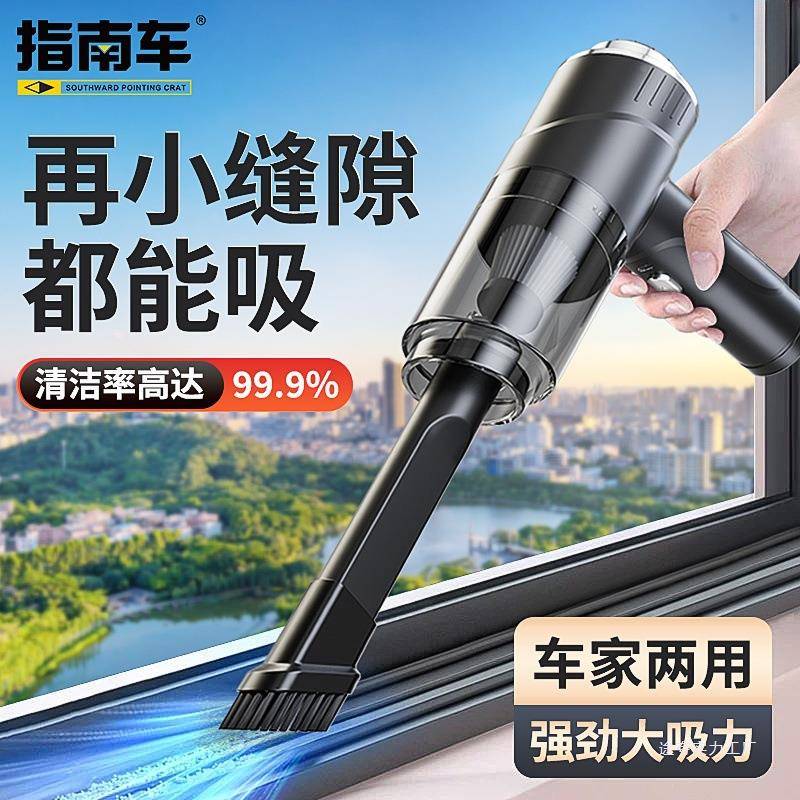 吸尘器吹吸两家用室内吹39605桌面清洁衣充电手持用式风机柜车载