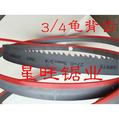 双金属*带锯锯条进口质m42EXU带条27*0.93材850*3/4带锯条机用锯