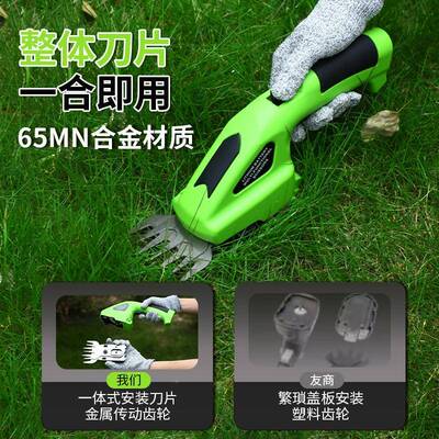 电动篱笆FJN剪两用艺充电式机修枝剪割草机电锂单手绿篱园园林工