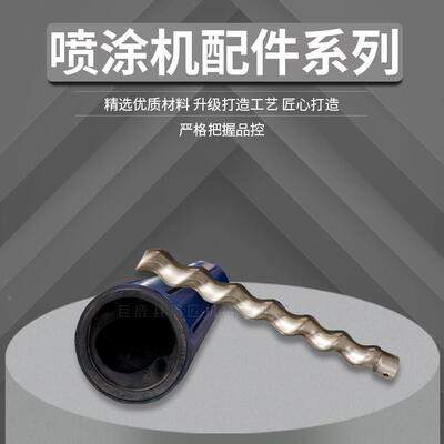 石膏喷涂ULK涂机定转子耐磨HR50腻子防水防火涂4料橡胶套喷子机专
