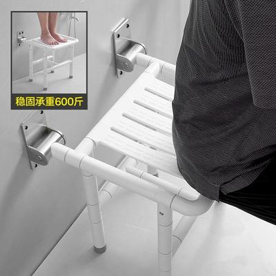 浴室折凳免打孔卫叠生间老人全防凳55528滑洗澡椅壁挂安残疾人淋