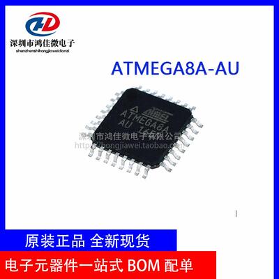 ATMEGA2560-16AU单QFP-100片机C8T位微控IXFJ制器MCU芯片