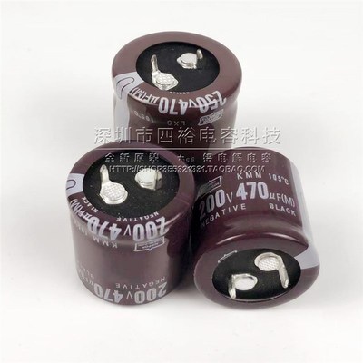 200wv470uf电容250v470uf 进口黑金刚22x30/35/45 25x25/30/35/40